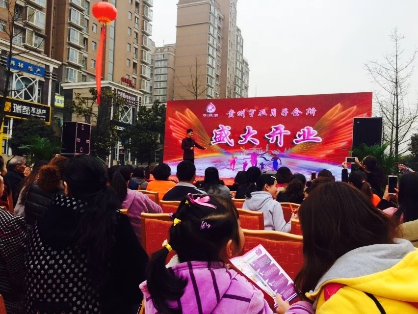 贵州堂皇传媒集团有限公司 - 贵州堂皇传媒集团有限公司